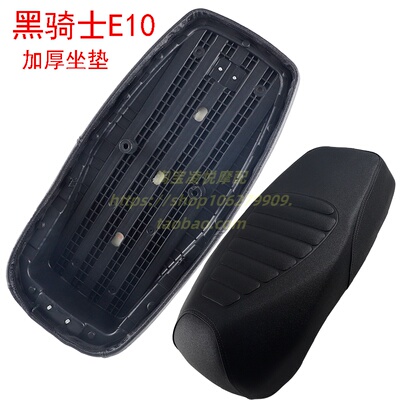 适用于赛鸽黑骑士E10加厚外卖坐垫黑武士T280电动车坐垫座包鞍座