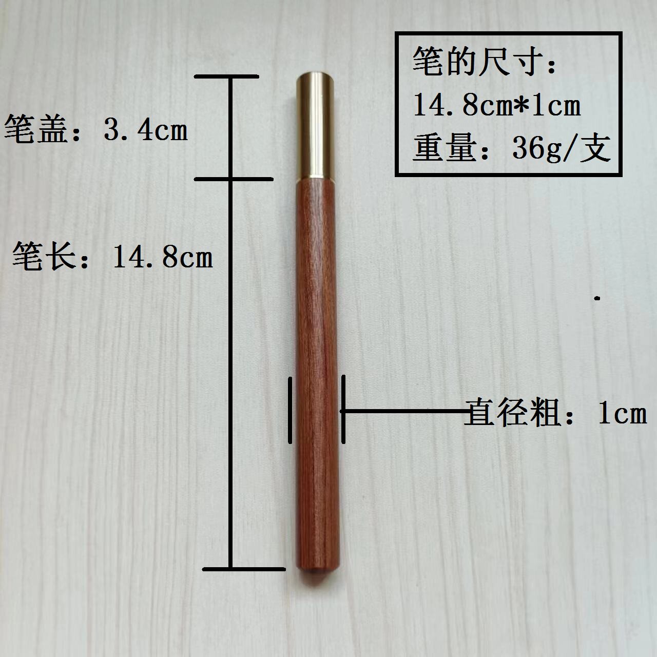 黄铜花梨木签字笔中性笔直插式笔芯长11cm宝珠笔走珠笔水性笔代发