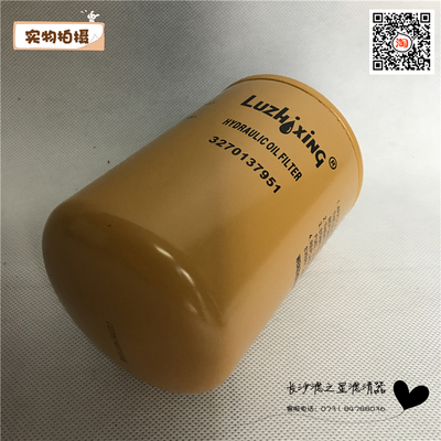 3270137951 液压油机滤 机油滤清器格  久保田PR0588收割机液压油