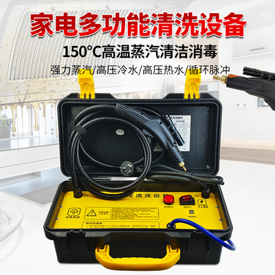 乐管佳带语音清行机多功能一体机