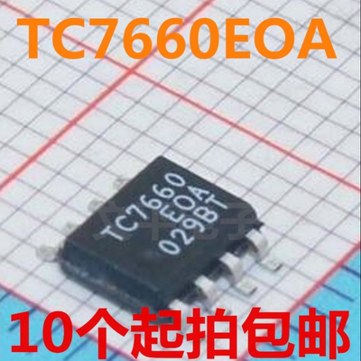 TC7660EOA TC7660 SOP-8 开关稳压器 原装 10个起拍