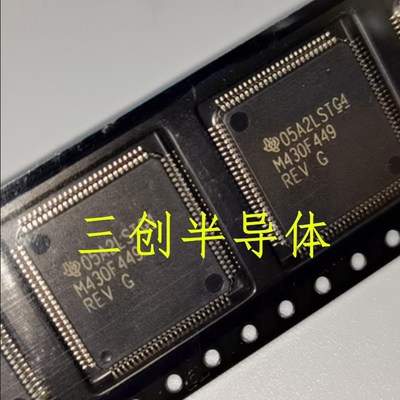 全新原装 MSP430F449IPZR QFP100 丝印M430F449 微控制器 单片机
