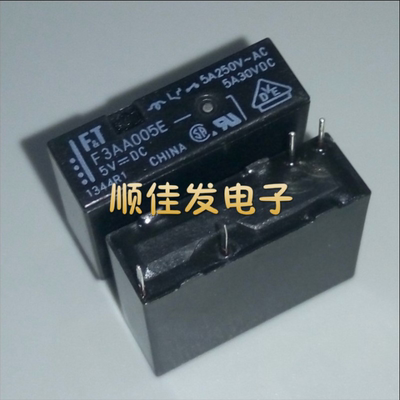 继电器 F3AA005E 5VDC 5A4脚 一组常开 全新原装 5件起拍包邮