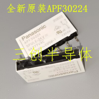 全新原装松下继电器PANASONIC APF30224 24VDC 6A5脚继电器