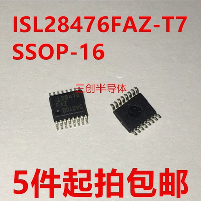 ISL28476FAZ-T7 ISL28476FAZ SSOP-16 全新原装 5件起拍包邮