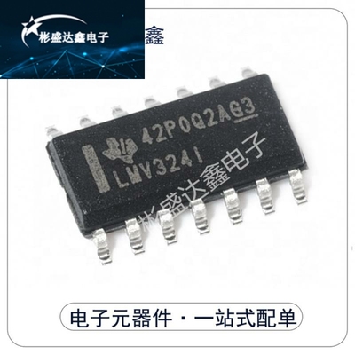 LMV358I LMV358IDR LMV321IDBVRG4 LMV321IDBV 324IDR 运算放大器