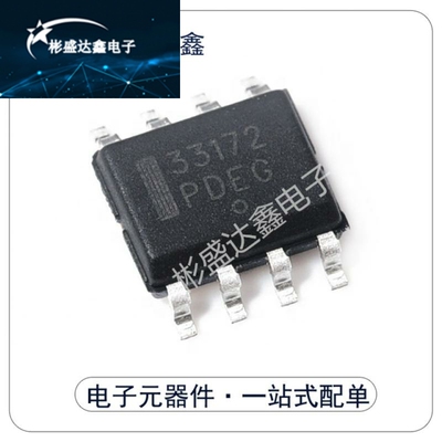 原装正品MC33172DR2G SOIC-8低功耗双通道运算放大器 3V～44V直拍