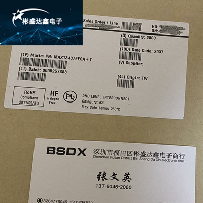 MAX13487EESA+T 封装 SOP-8 芯片 RS-485/RS-422 收发器 原装现货