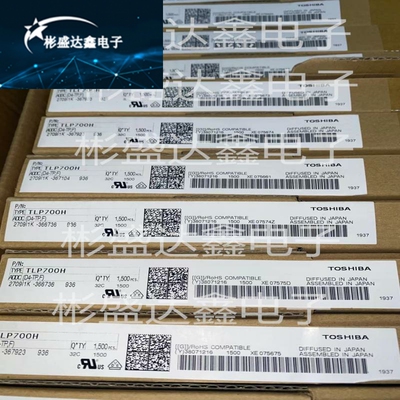 TLP700H 贴片封装 SOP6 光耦器全新原装拍前请询价可提供样品现货