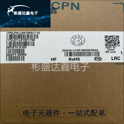 原装L2N7002LT1G丝印702 SOT-23N沟道60V/115mA贴片MOSFET拍1发10
