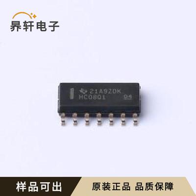 原装SN74HC08QDRQ1全新SOIC-14