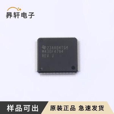 MSP430F4794IPZR原装全新QFP-100(14x