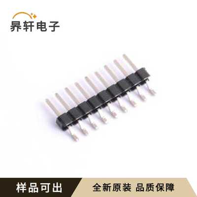 HX PZ2.0-1x9P WT全新原装SMD,P=2mm,