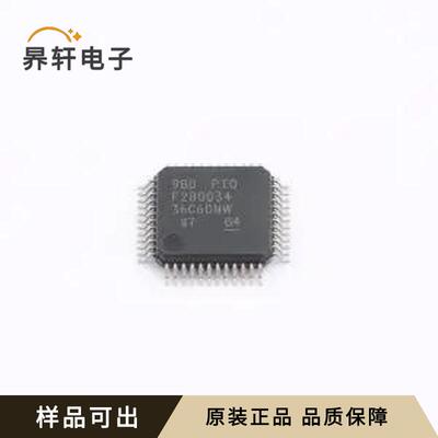 全新F280034PTRQ1原装LQFP-48(7x7)