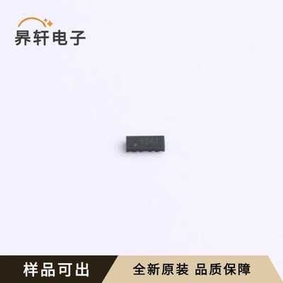 ESD73034D全新原装DFN2510-10L