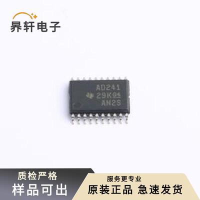 原装SN74ACT241PWR全新TSSOP-20