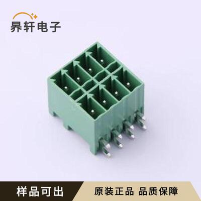 原装MX15EDGRHB-3.5-2*04P-GN01-Cu