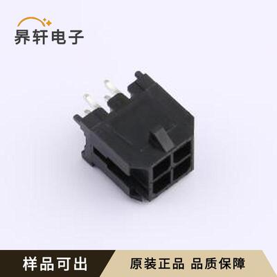 原装XDWF-C3030WV-2*2P全新插件,P=3mm