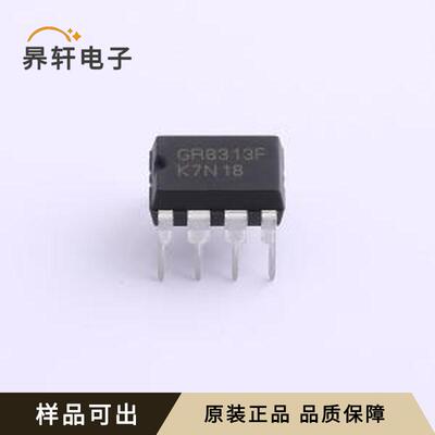 原装GR8313FJG全新DIP-8
