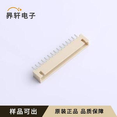 原装HCZZ0126-15全新插件,p=2.54mm