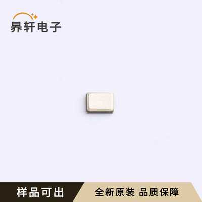 C2SB24.000F12M13全新原装SMD2016-4P