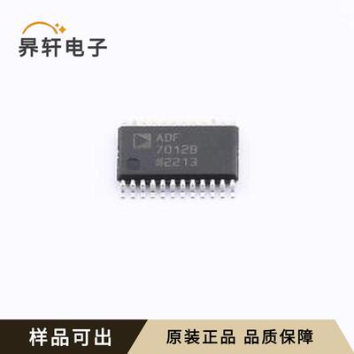 原装ADF7012BRUZ-RL7全新TSSOP-24