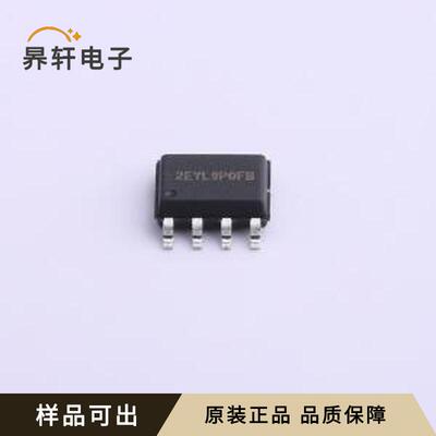 SDH7712SETR全新原装SOP-7