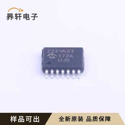 MCP2221A-I/ST全新原装TSSOP-14