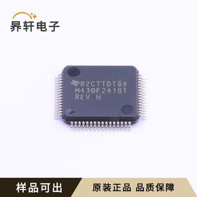 原装MSP430F2418TPMR全新LQFP-64(10x