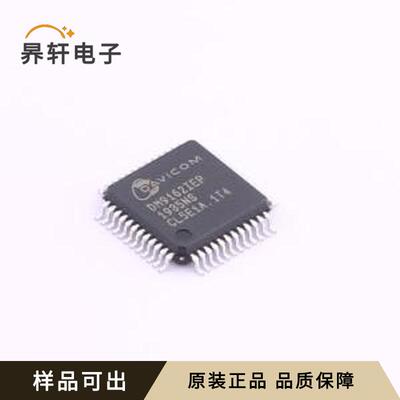 原装DM9162IEP全新LQFP-48(7x7)