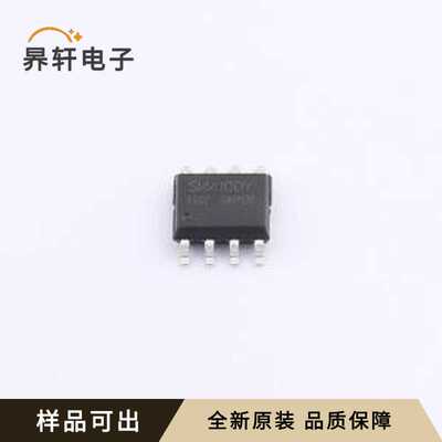 SI4410DYPBF-HXY原装全新SOP-8