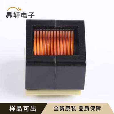 MEQ3635-270M-D全新原装插件,36x35.7mm