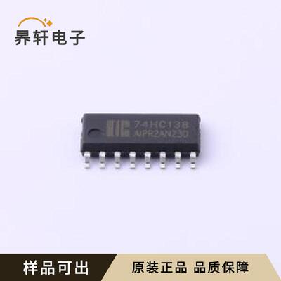 AiP74HC138SA16.TR全新原装SOP-16