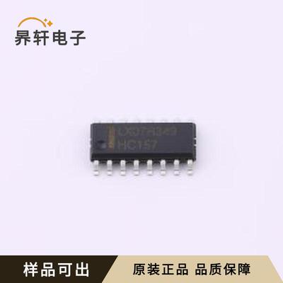 原装SN74HC157DR(LX)全新SOP-16