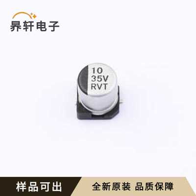 RVT1V100M0505ZY全新原装SMD,D5xL5.4