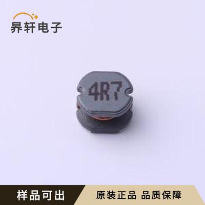 原装SCD7850DYF4R7M全新封装SMD,7.8x7m