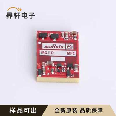 原装MGJ1D051505MPC-R7全新SMD-8P