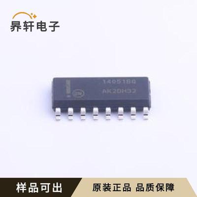 原装MC14051BDR2G全新SOIC-16