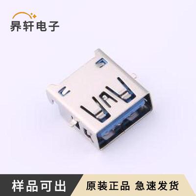 原装USB3.0-GD-122PWB全新SMD