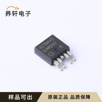 TLE42764DV50ATMA1全新原装TO-252-4