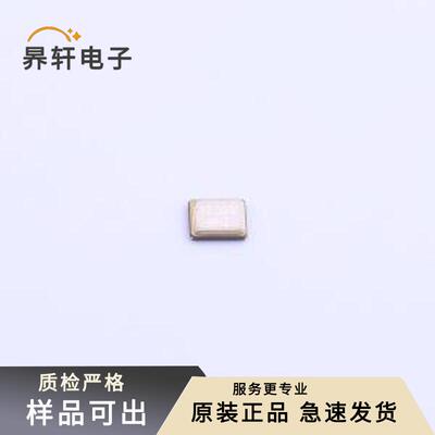 原装2TJ412000XYGBC全新SMD2520-4P