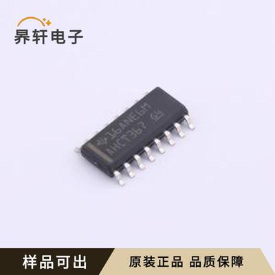 原装SN74AHCT367DR全新SOIC-16