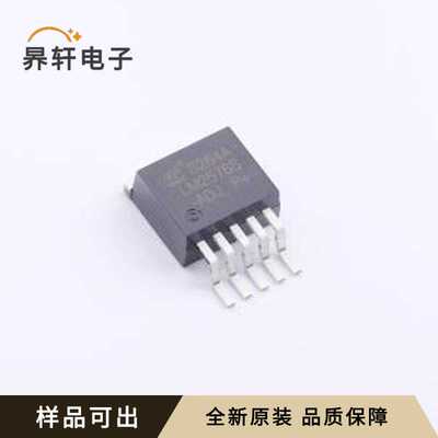 原装LM2576S-ADJTO全新TO-263-5