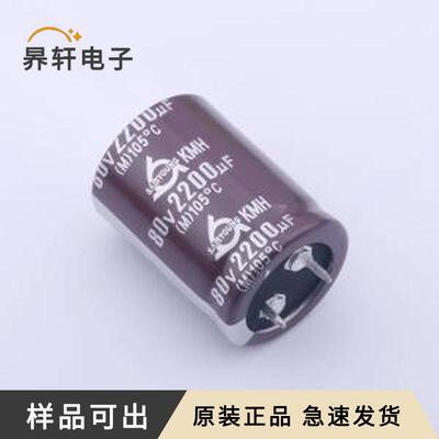 KMH80V2200M25.4*35 V原装插件,D25.4