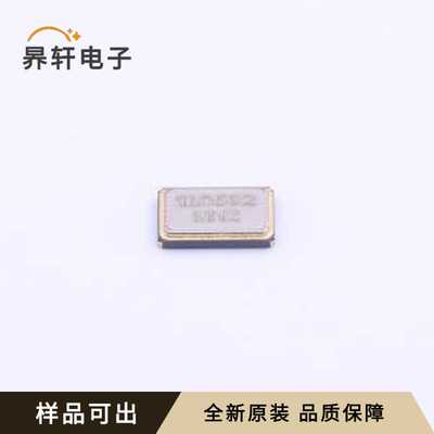 5TJ411059UYGBC全新原装SMD5032-4P