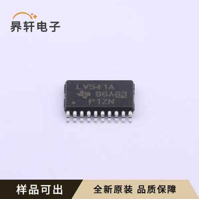原装SN74LV541APWR全新TSSOP-20