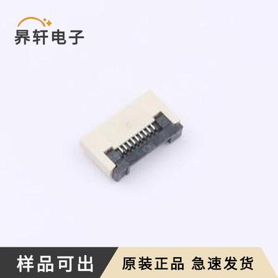 XW0520012-090R-001原装SMD,P=0.5m