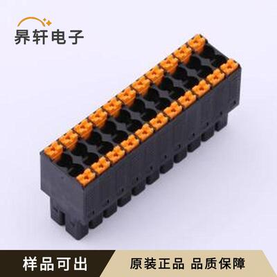 JL2EDGKNH-50811B01全新原装P=5.08mm