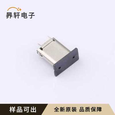 USB4070-30-C全新原装-