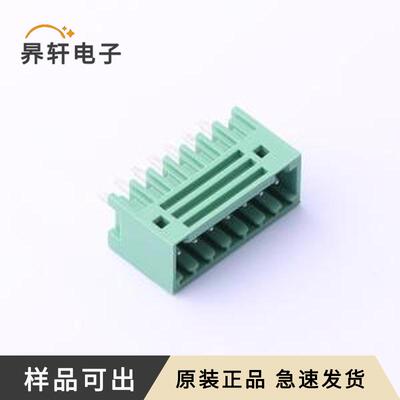 DB2EVC-2.5-7P-GN全新原装插件,P=2.5mm